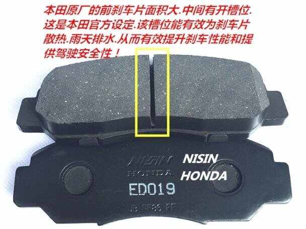 【锋范刹车片】锋范刹车片安装图解、锋范刹车片费用及更换周期_车主指南